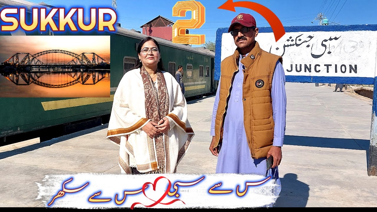 Sibi Junction to Sukkur by 40DN Jaffar Express 🚂 #travel #balochistan # ...