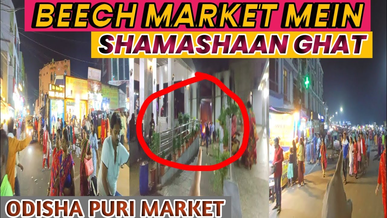 Odisha Puri Market ! Beech Market Mein Shamashaan Ghat ! Puri Market ...