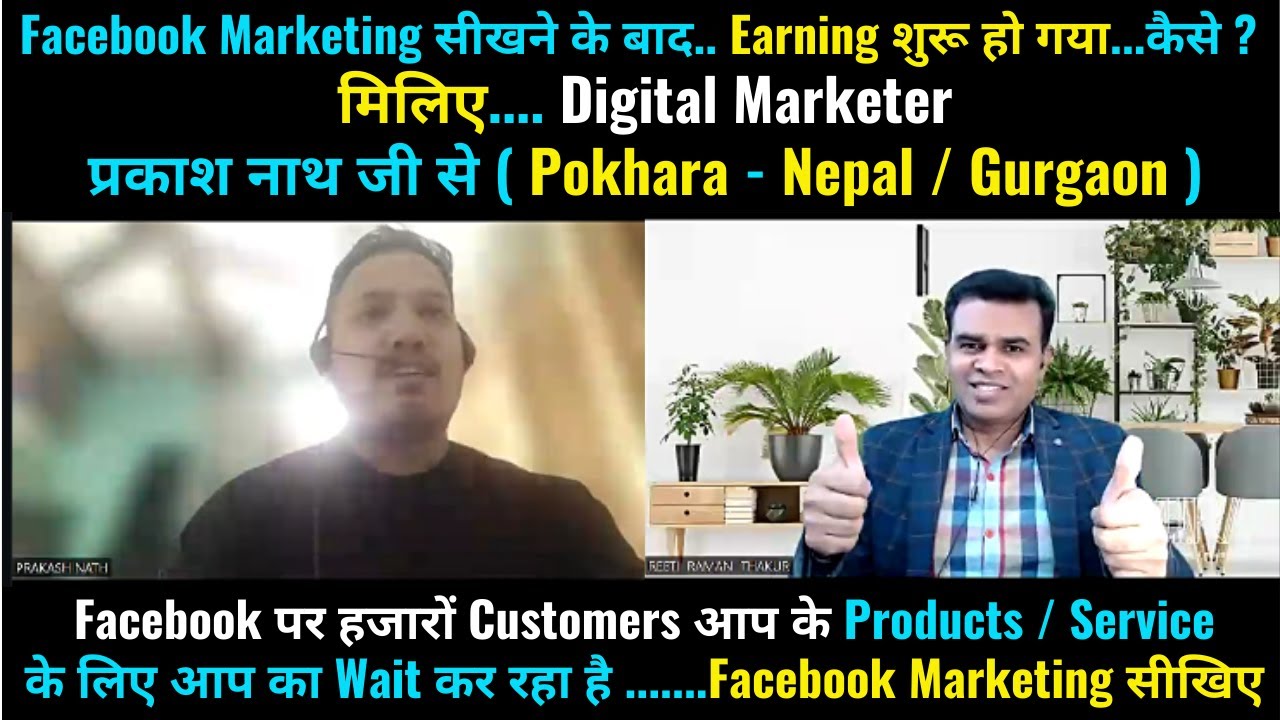 How Prakash Nath Made Millions with Facebook Ads - YouTube