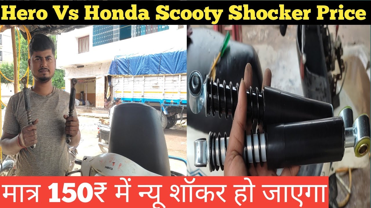 Hero Scooty Pleasure front shocker change | honda activa front ...