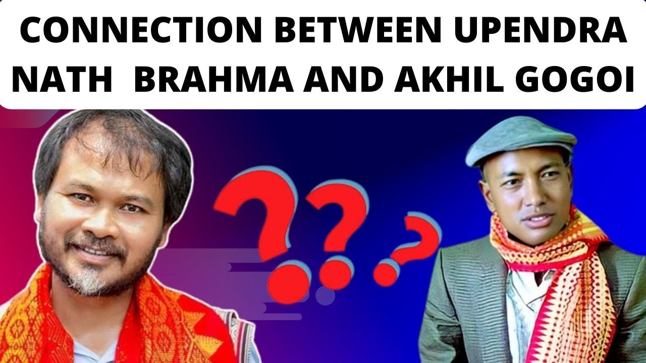 Connection Between Upendra Nath Brahma And Akhil Gogoi ? : Premier News ...
