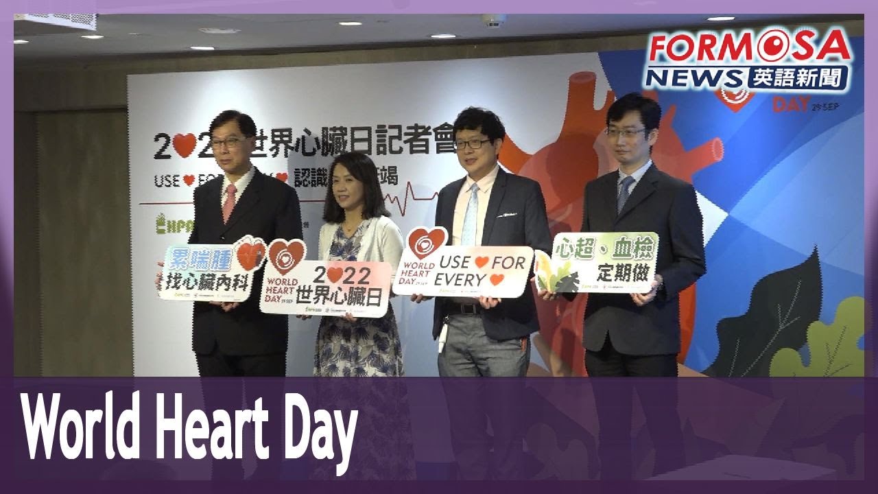 Taiwan Heart Foundation raises awareness of cardiac diseases on World ...