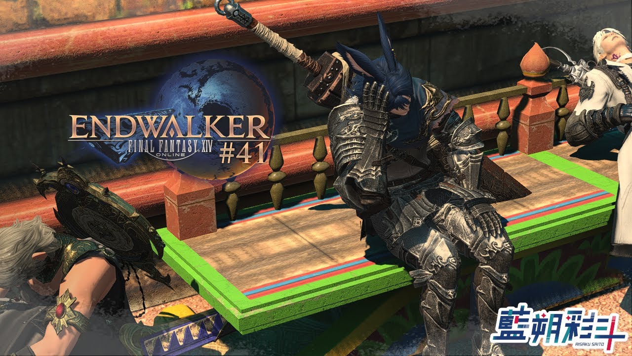 【FFXIV #41】 Pass Me Some Lassi, That Aether Sickness is Lingering ...