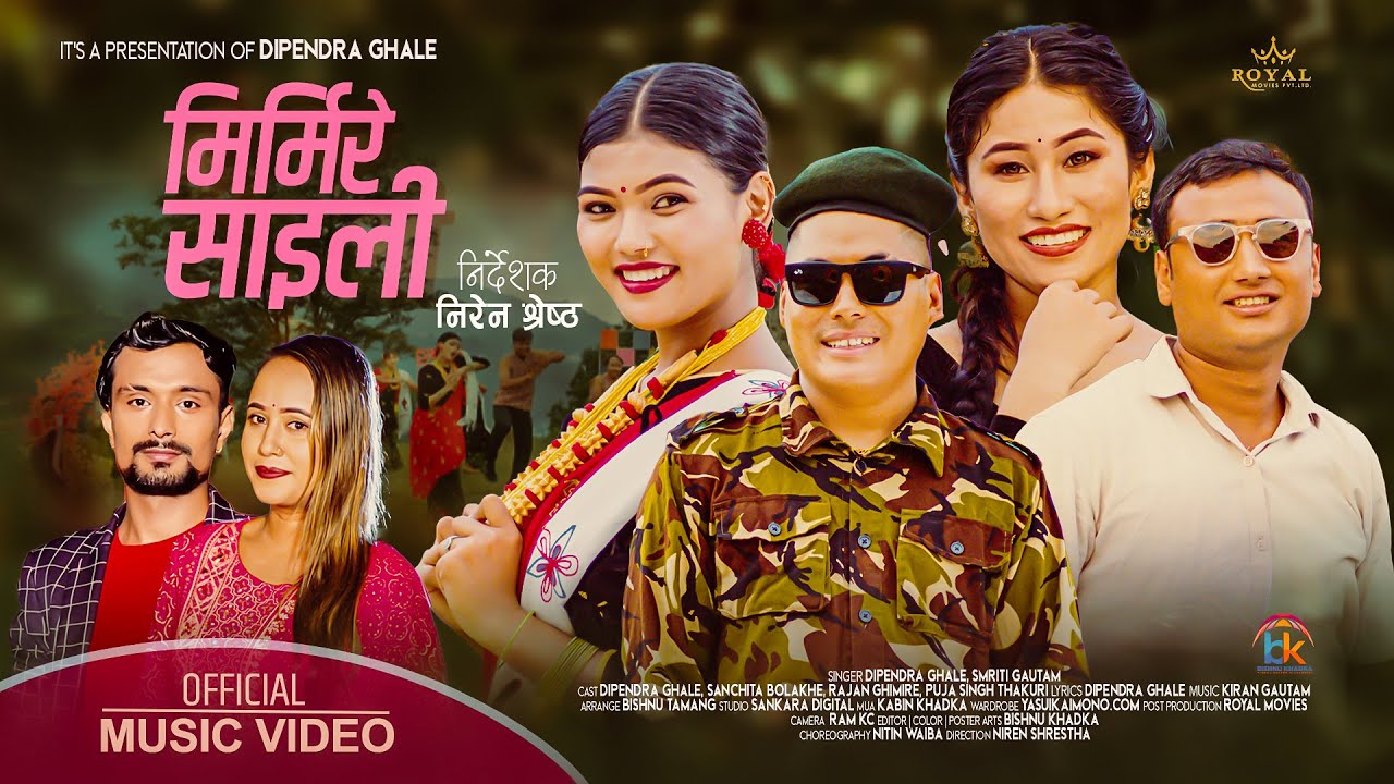 मिर्मिरे साइली || Mirmire Saili New Nepali Song 2080 Ft. Smriti Gautam ...