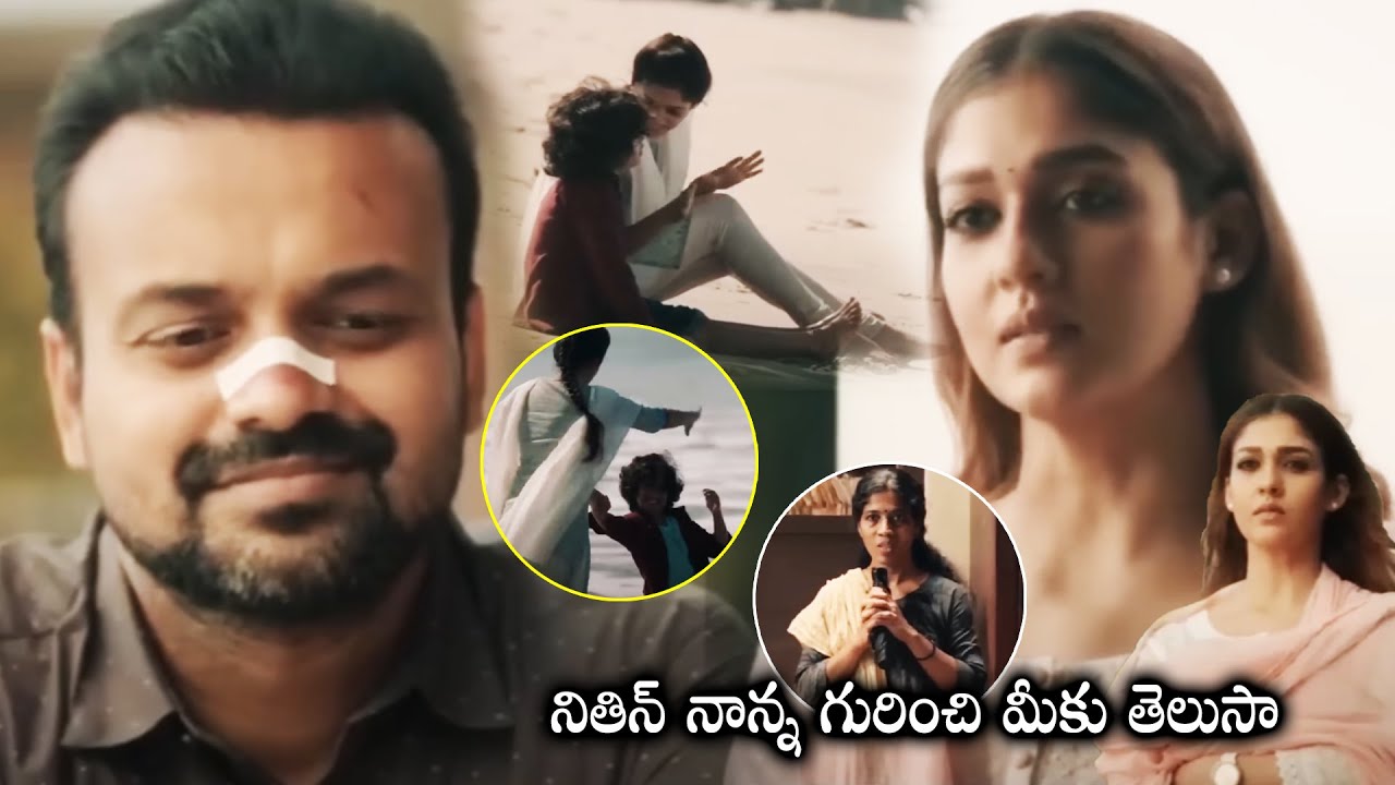 Nayanthara Asking Kunchacko Boban About Nithiin Father Interesting ...