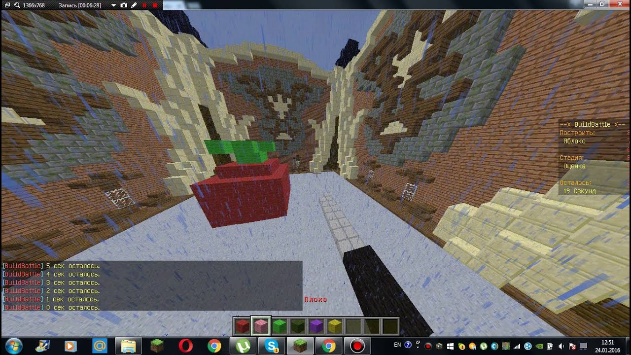 Minecraft-(Buld Battle) серия №3 :) - YouTube