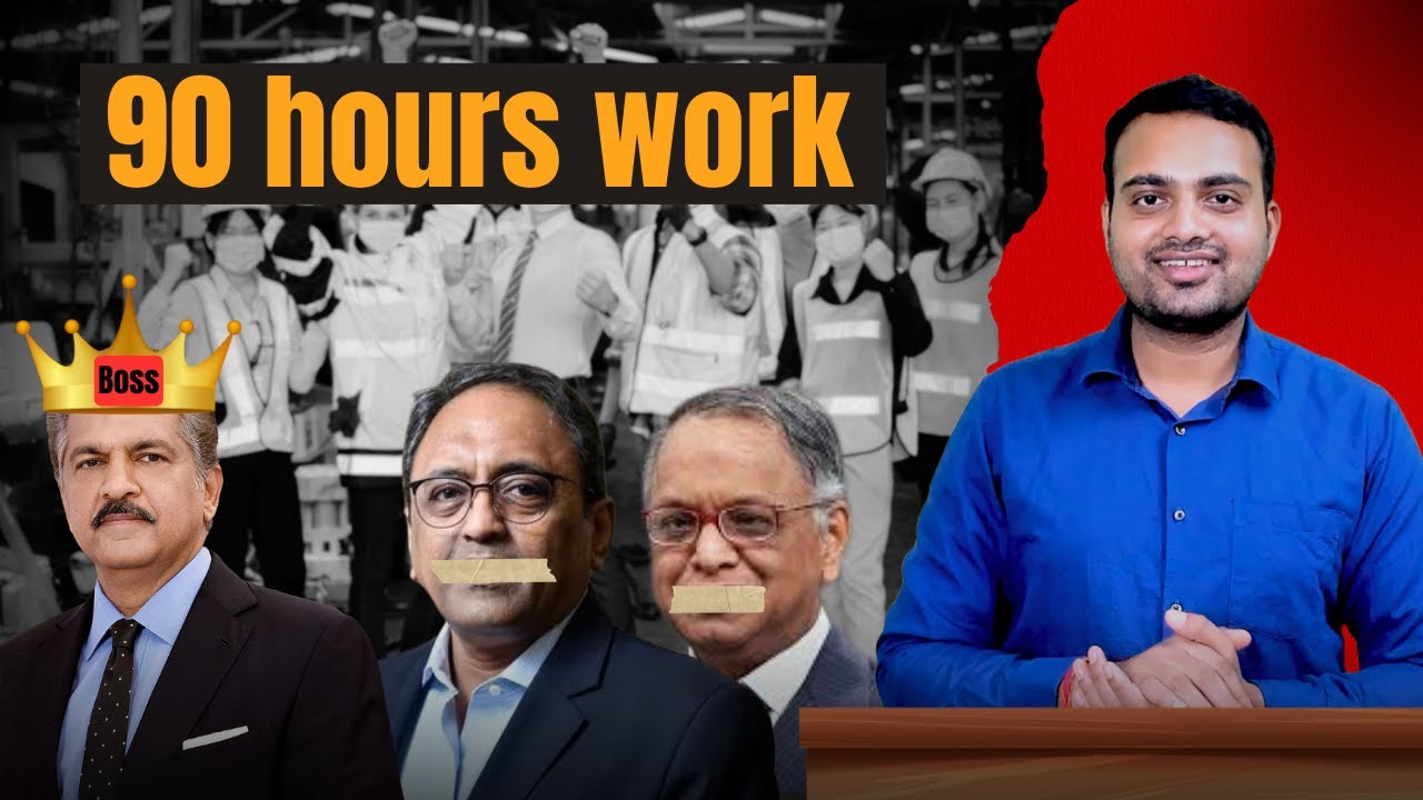 90 hours work week controversy| Is it possible to work 90 hours? - YouTube
