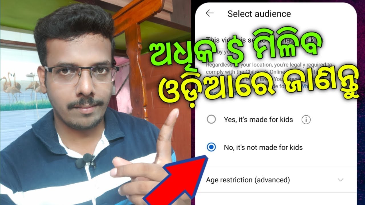 YouTube Tutorials Odia explained | yes it's made for kids or no, it's not made for kids - YouTube