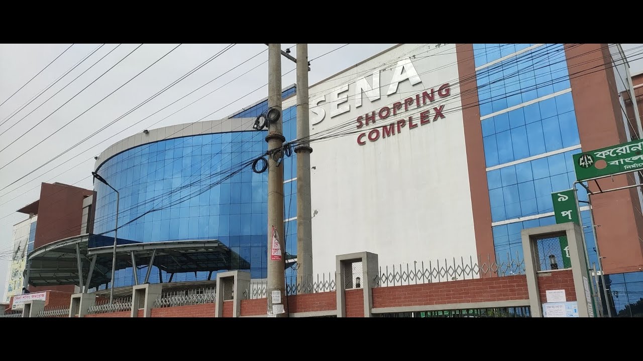 SENA SHOPPING COMPLEX / NABINAGAR SENA SHOPPING COMPLEX/নবীনগর সেনা ...