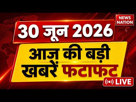 Aaj Ki Taaza Khabar : Today's Breaking News | Iran America |Trump | Israel Attack | Hormuz Update
