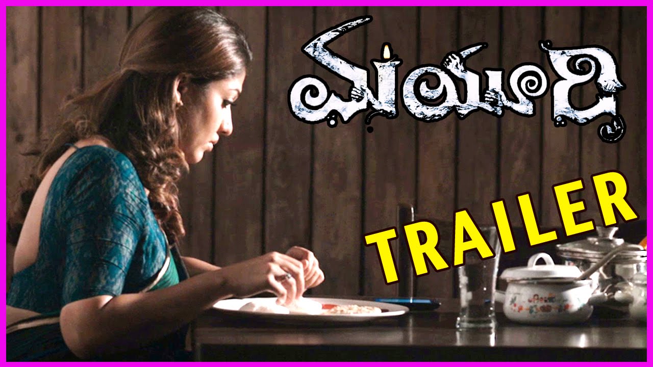 Mayuri Telugu Movie Horror Trailer / Teaser - Latest Telugu Movie 2015 ...