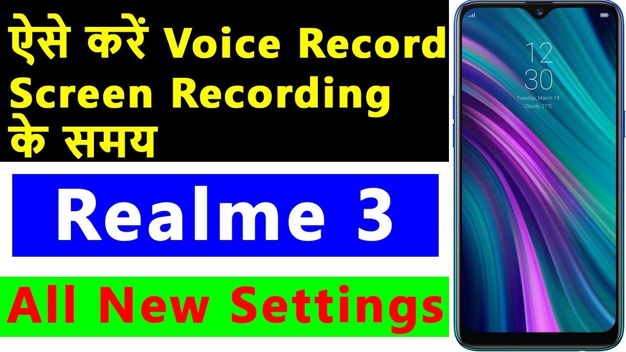How To Record Sound During Screen Recording on Realme 3 | Realme 3 ...