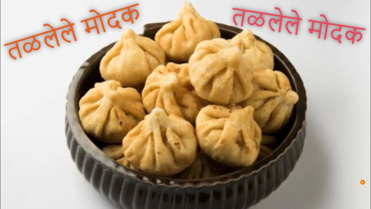 तळलेले मोदक | How to make Fried Modak | Talniche Modak | Maharashtrian ...