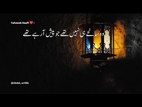 Tehzeeb Hafi Poetry Collection ️🔥 Tehzeeb Hafi Top 5 poetry Videos 🤍 ...