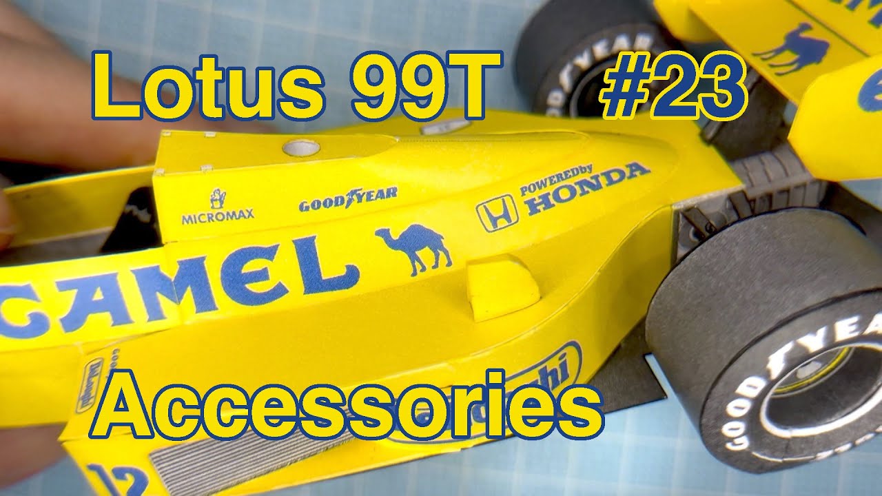 PAPERCRAFT Lotus 99Tを作る！ #23 - YouTube