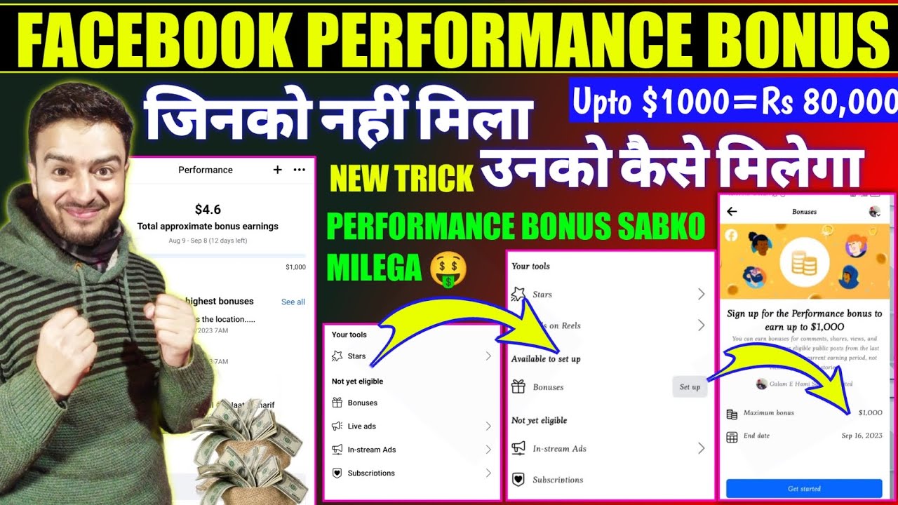 Facebook bonus program Facebook bonus kaise milega 2023 Facebook ...