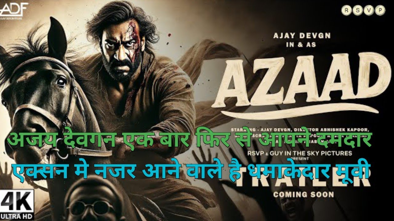 Azaad Movie Big Update, Ajay Devgn, Aman Devgn, Rasha Thadani - YouTube