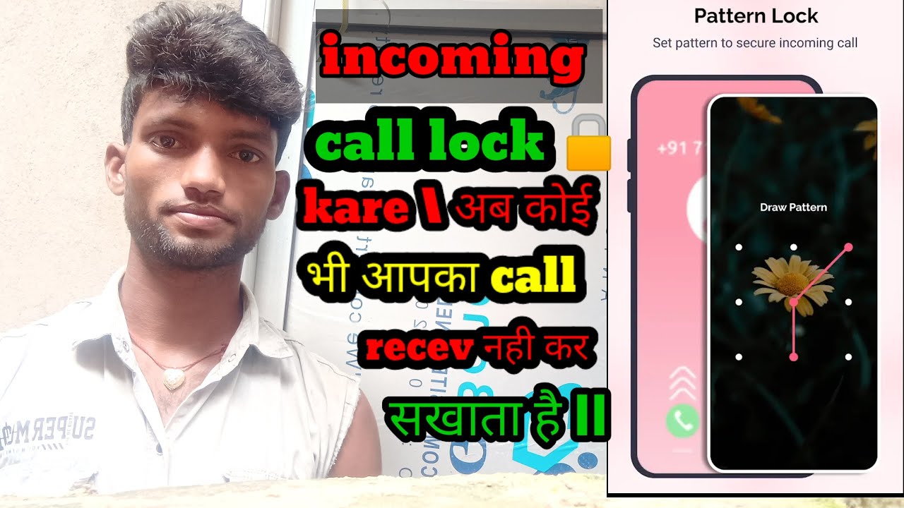 Incoming call lock || incoming call lock || incoming call lock for Android apps || #incoming # ...
