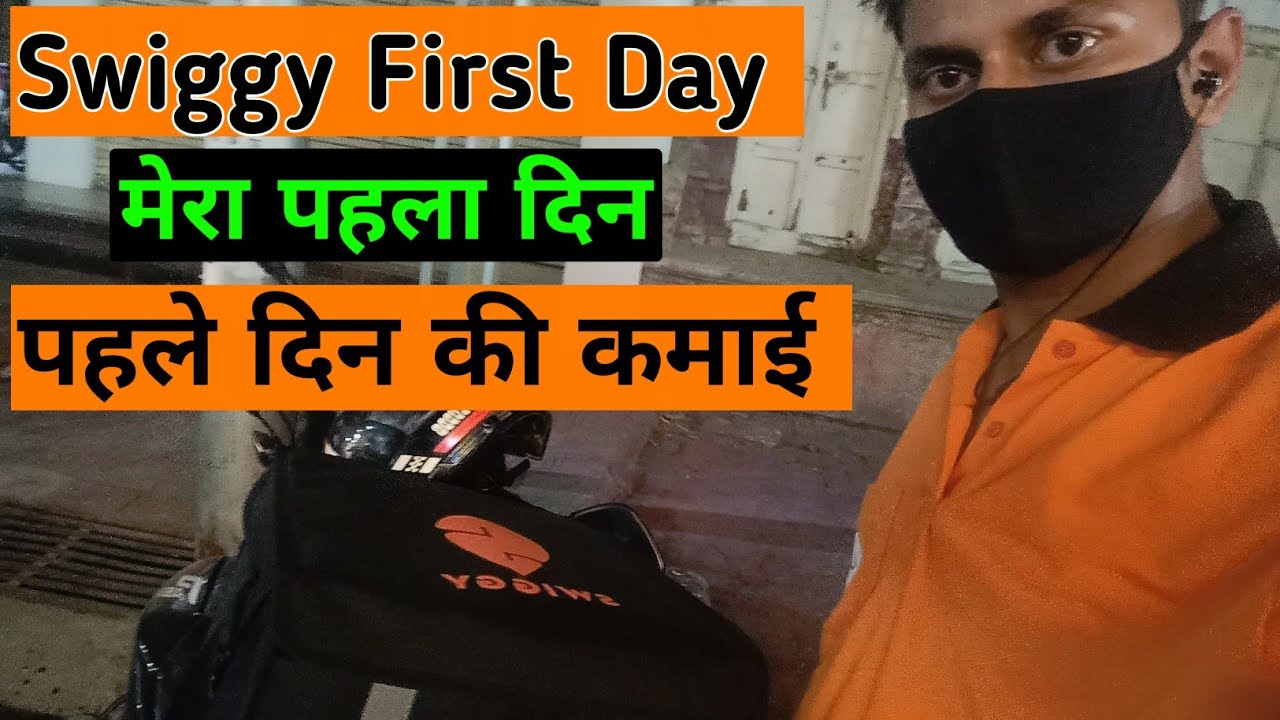 Swiggy First Day Job || Swiggy Delivery Boy Salary || Swiggy Delivery ...