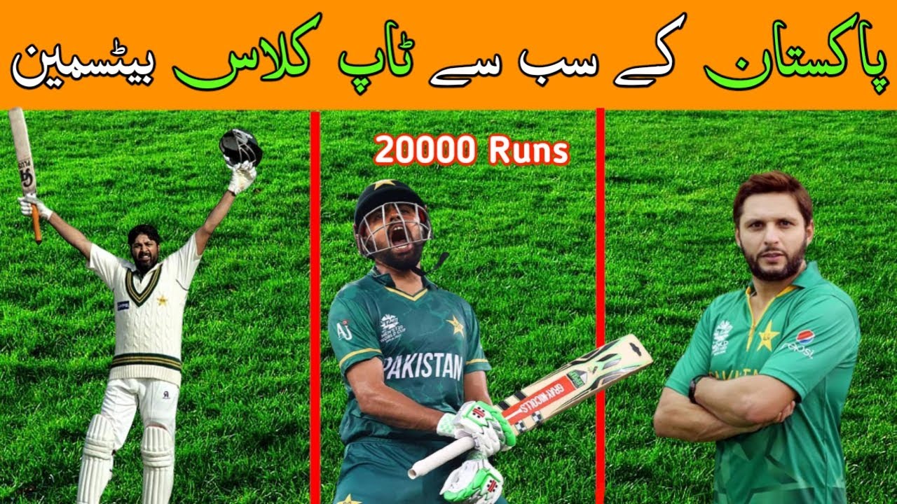 Top 5 best pakistani batsman of All Time | Highest Runs Scorer Batsman ...