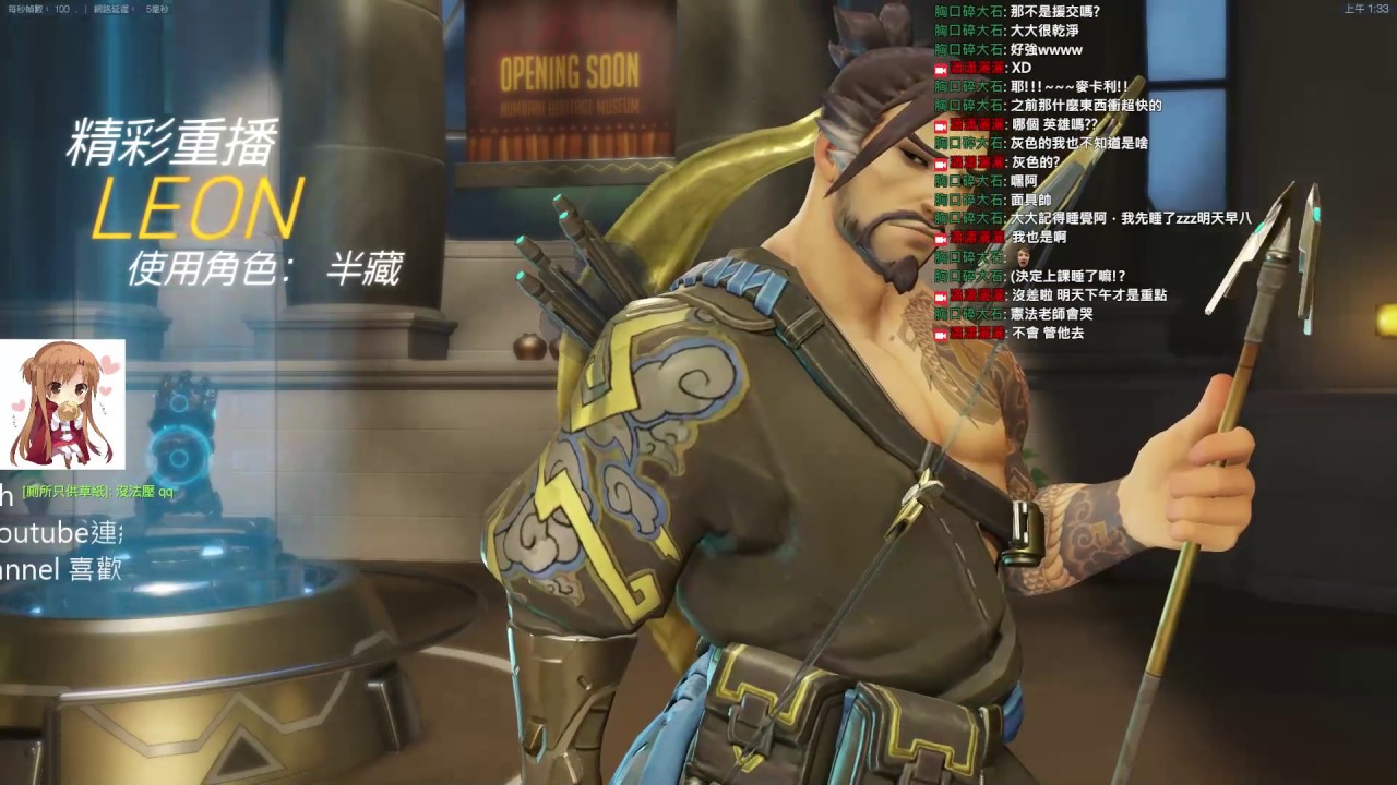 2016/11/16 Leon's Channel Overwatch 防守方 努巴尼 半藏 Defender Nubani Hanzo ...