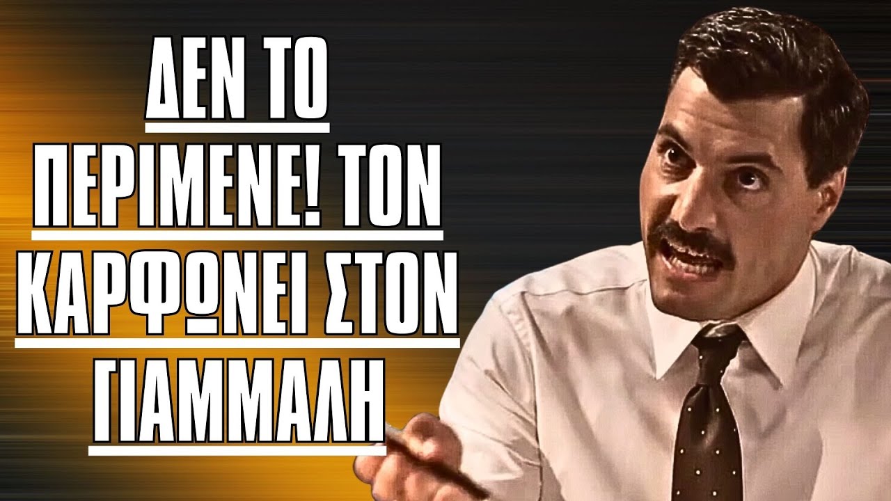 Ο παράδεισος των κυριών spoiler - ΔΕΝ ΤΟ ΠΕΡΙΜΕΝΕ! Τον καρφώνει στον ...