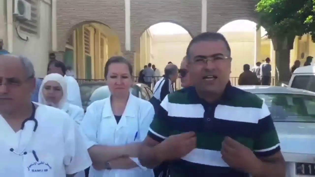 خطير ما يصير في المستشفى الجهوي الحسين بوزيان بقفصة Youtube