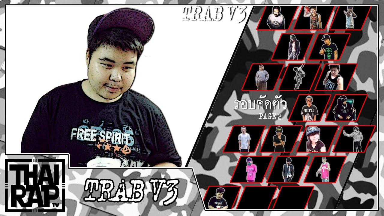 038 - A-NODRYL รอบคัดตัว [Thai Rap Audio Battle V.3] - YouTube