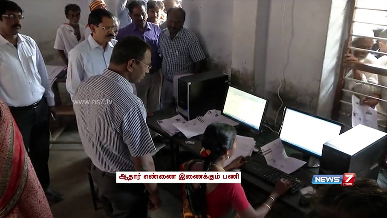 Aadhaar Number Linked With Voter ID Tamil Nadu News7 Tamil YouTube aadhaar-number-linked-with-voter-id-tamil-nadu-news7-tamil-youtube