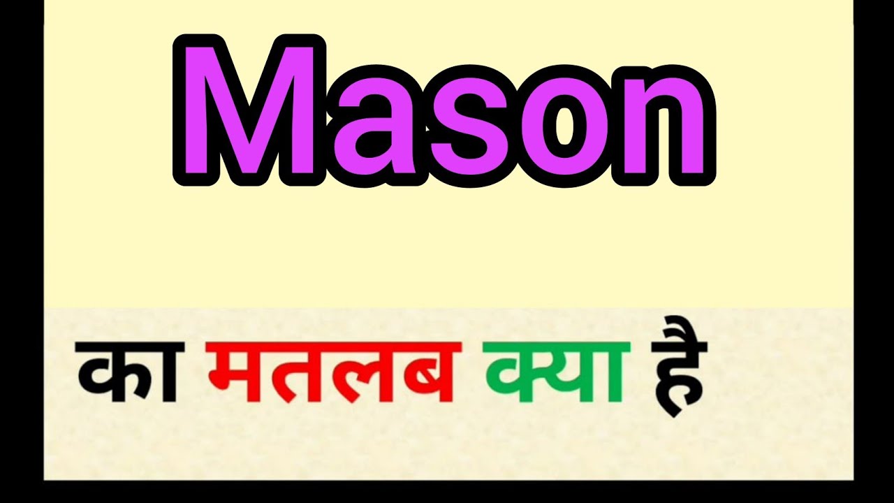 Mason Meaning In Hindi Mason Ka Matlab Kya Hota Hai Word Meaning