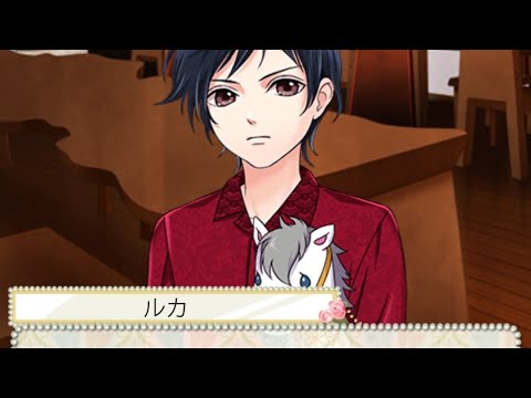 鏡の中のプリンセス Love Palace (ミラプリLP) Luca Savini ルカ＝サヴィーニ [プリンセスと小さな恋人 ...