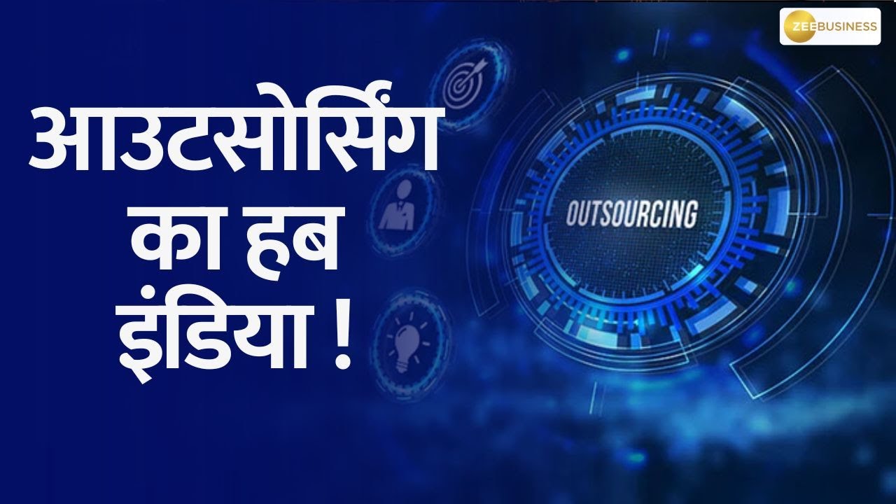 Cover Story|India: The Outsourcing King! Why India Leads the Global Outsourcing Game | Deepak ...