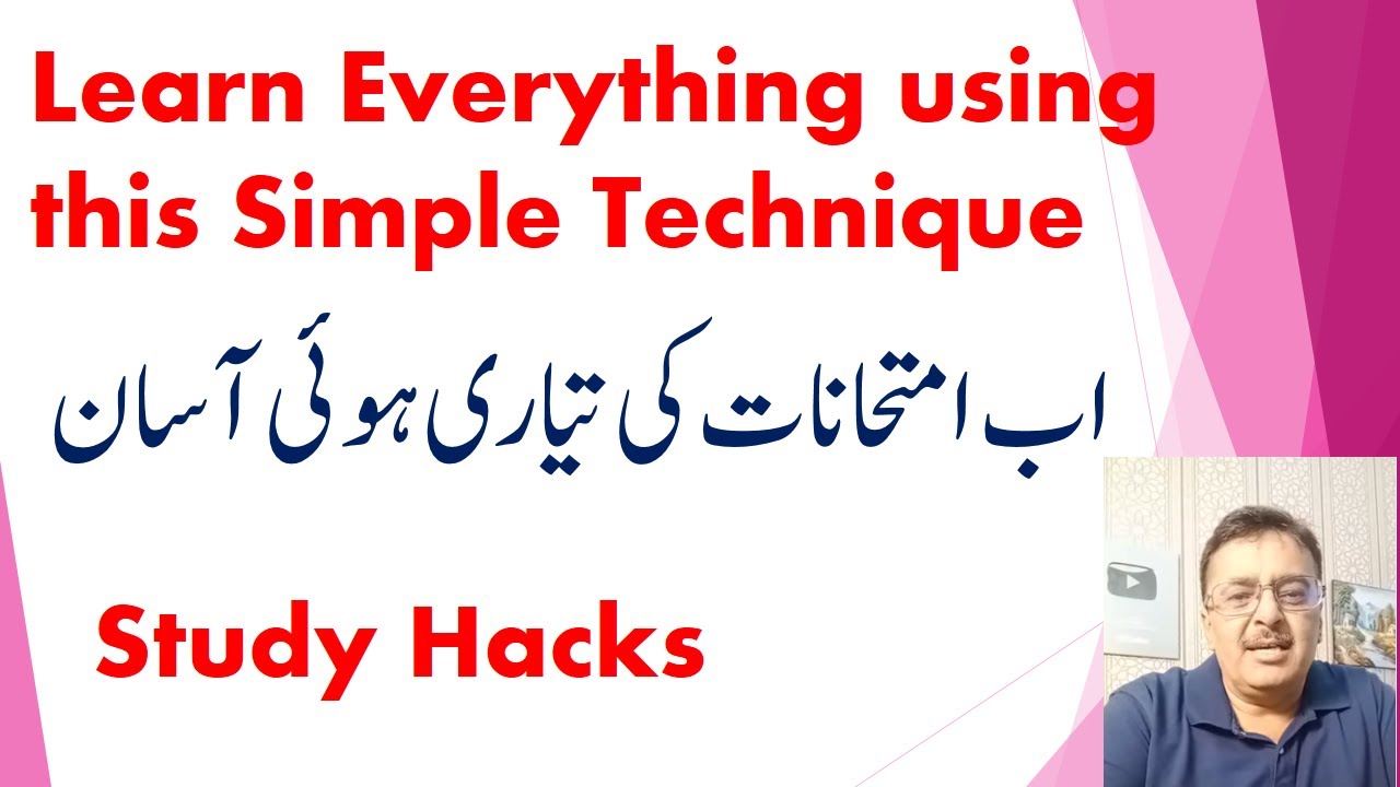 One Simple Trick to Memorize Lessons for Exams Preparation | Short Term ...
