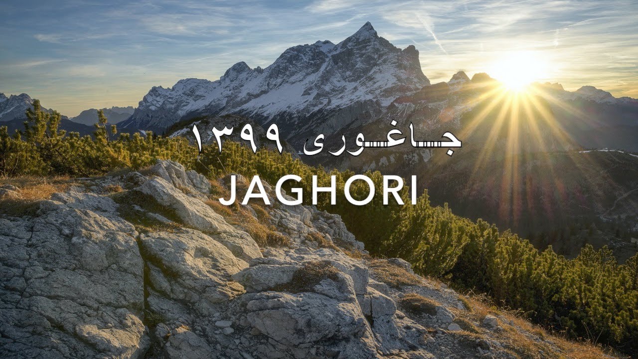 JAGHORI 2020 - YouTube