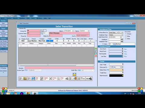 Sales Invoice With Voucher (VB.NET & MS ACCESS) - YouTube
