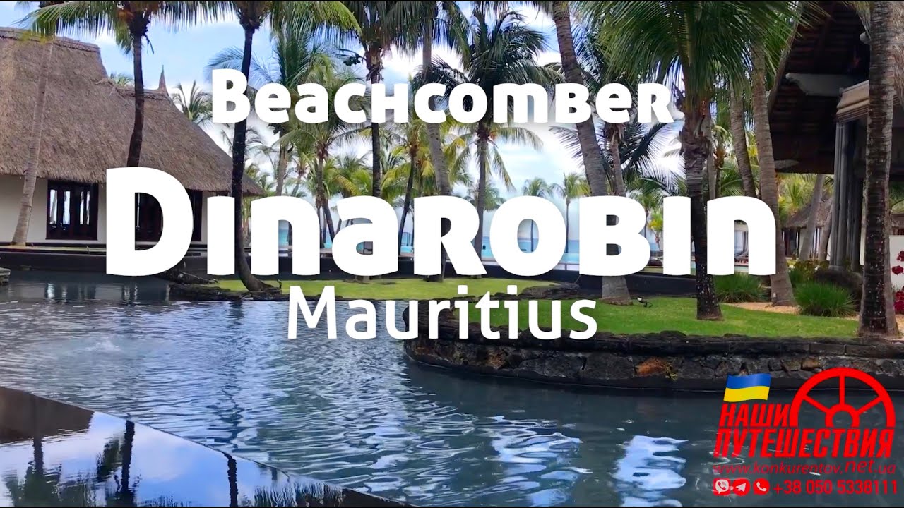 Dinarobin Beachcomber Golf Resort & Spa - YouTube
