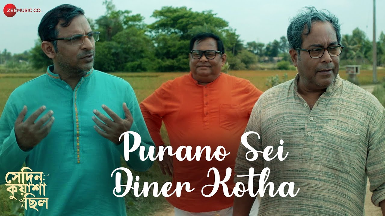 Purano Sei Diner Kotha | Sedin Kuyasha Chilo | Kharaj | Ranajoy ...