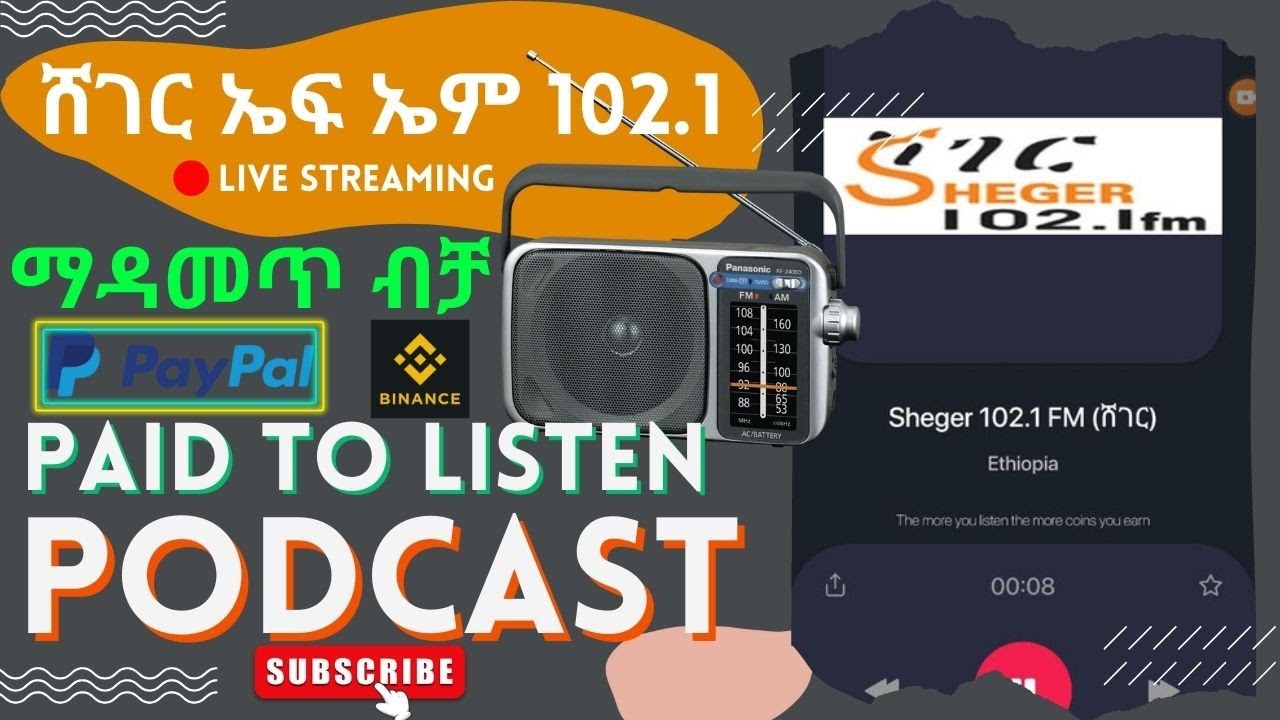 (Sheger FM) 📻ሸገር ኤፍ ኤም 102.1 ስላዳመጣቹ ብቻ በ PayPal ይከፍላቹሀል | Listen your ...