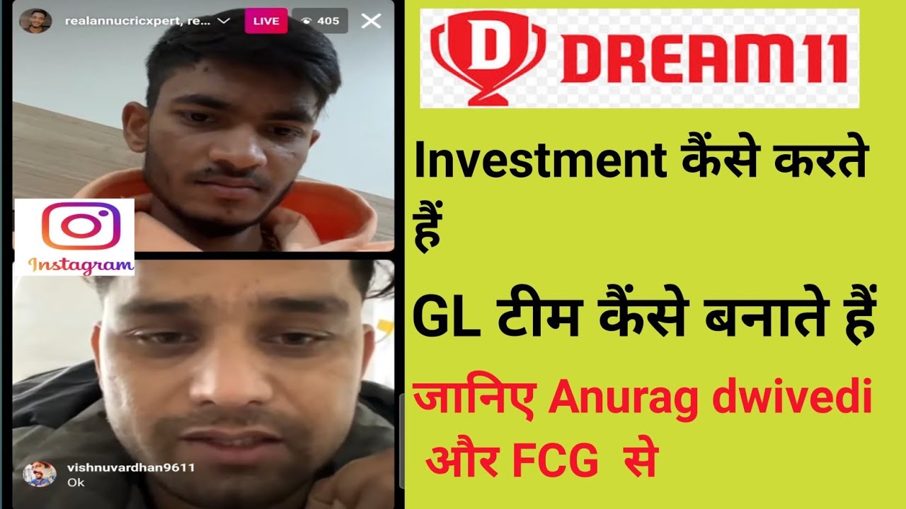 Anurag Dwivedi FCG Instagram live | How to win GL | Dream11 | Fantasy ...