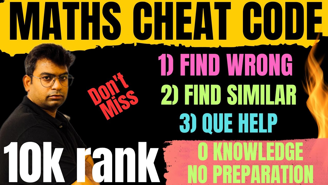 Eamcet 2025 cheat code|eamcet 2025 cheat code|eapcet 2025 cheat code - YouTube