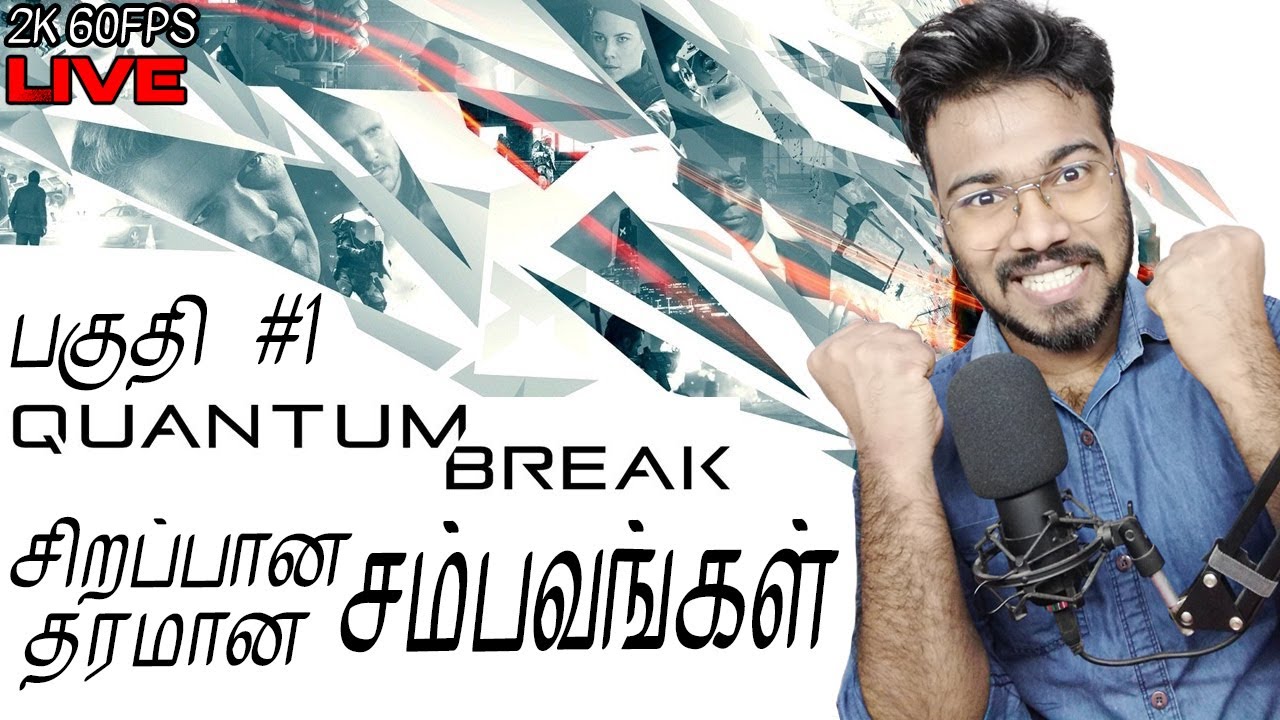 Quantum Break Tamil Gameplay #1 RTX 3080 TI | Naresh Playz | Tamil ...