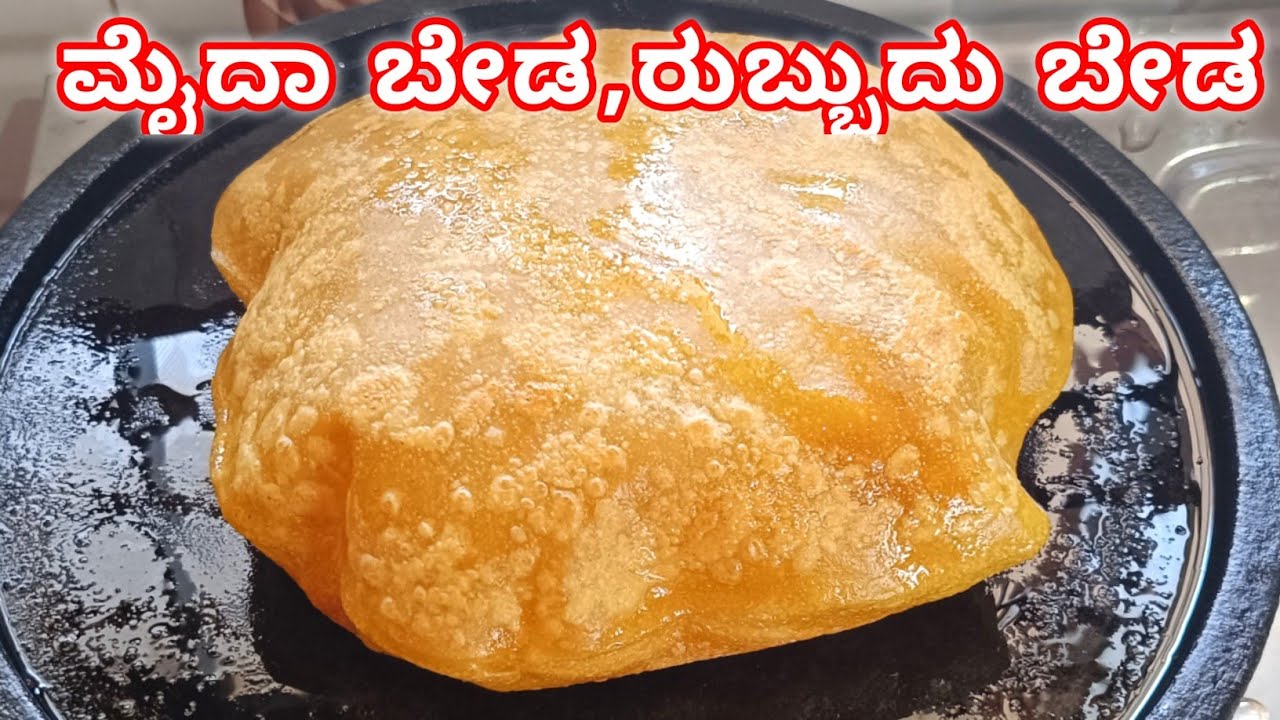 ಮೈದಾ ಬೇಡ,ರುಬ್ಬುದು ಬೇಡ ಈ ಹೋಳಿಗೆಯನ್ನು ಹಬ್ಬಕ್ಕೆ ಮಾಡಿ|Bele obbattu recipe ...