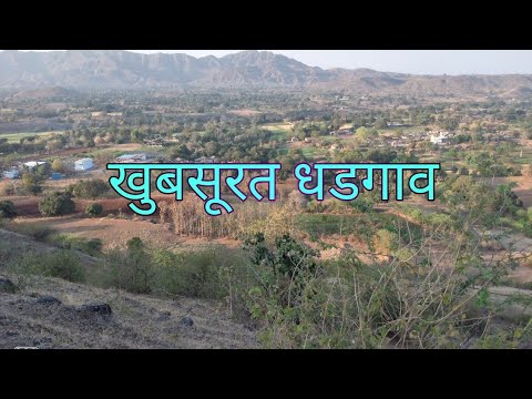 Beautiful Dhadgaon |खुबसूरत धडगाव - YouTube