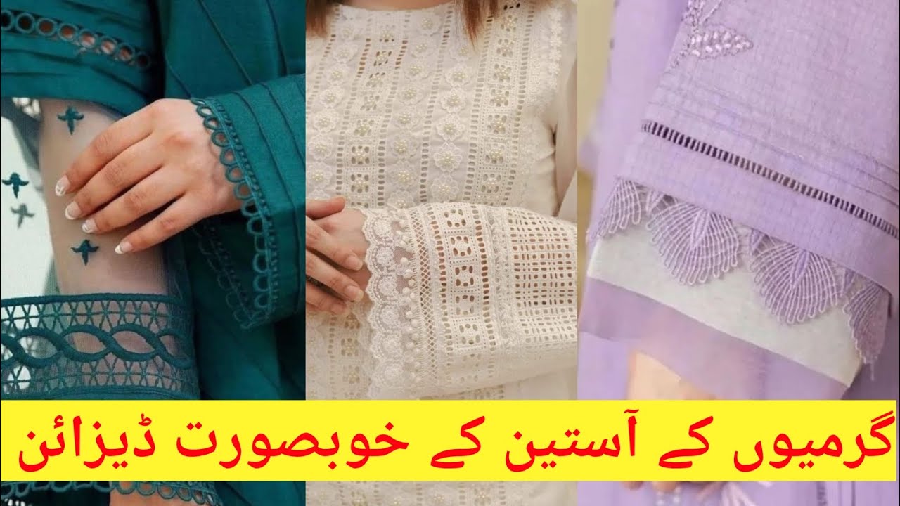 How to design your sleeves for summer dresses with shuttle,joint laces ...