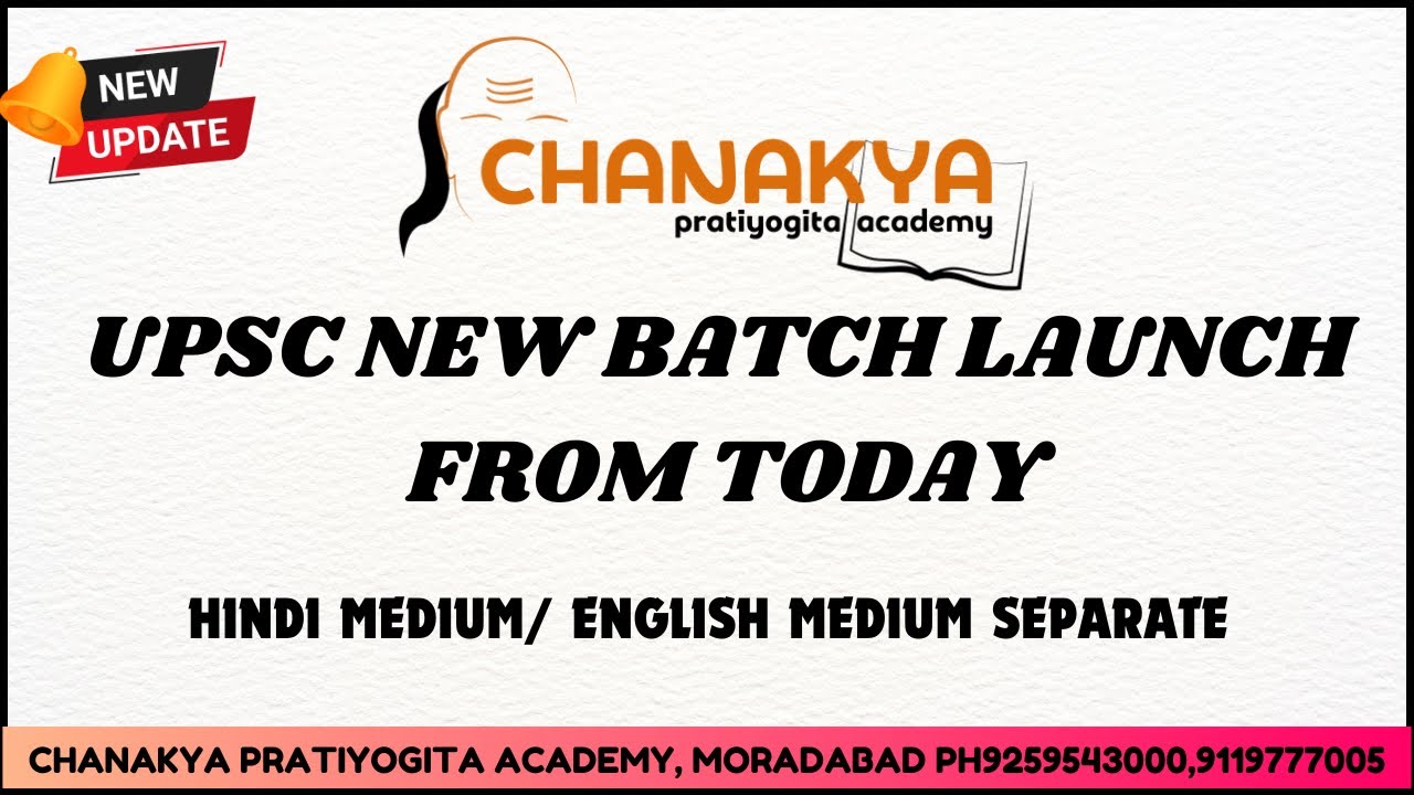 |#UPSC NEW BATCH START AT CHANAKYA PRATIYOGITA ACADEMY MORADABAD| - YouTube