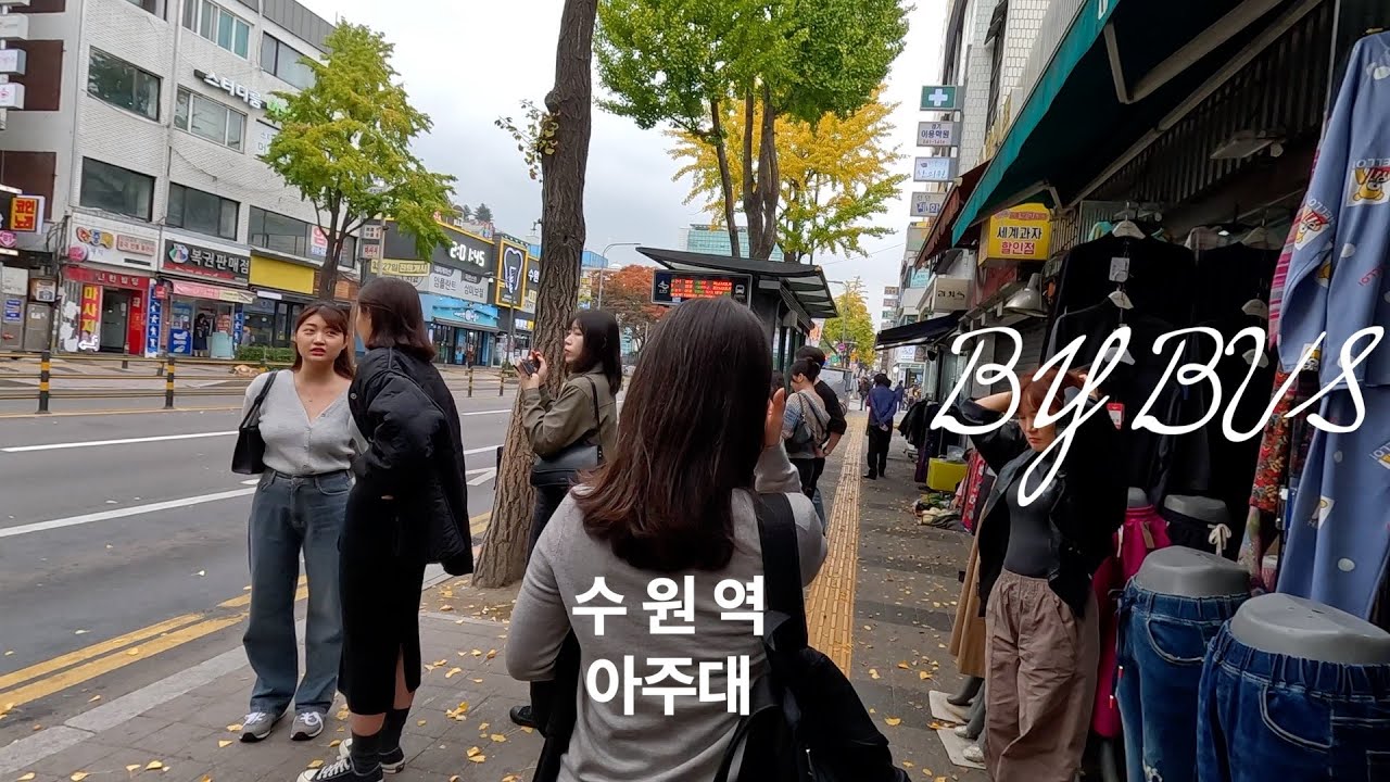 Suwon station ~ Ajou university By Bus - YouTube