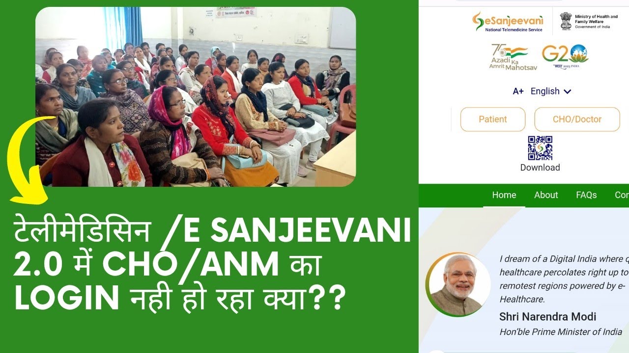 Telemedicine/E sanjeevani 2.0 में Login kaise kare DOCTOR/CHO/ANM - YouTube