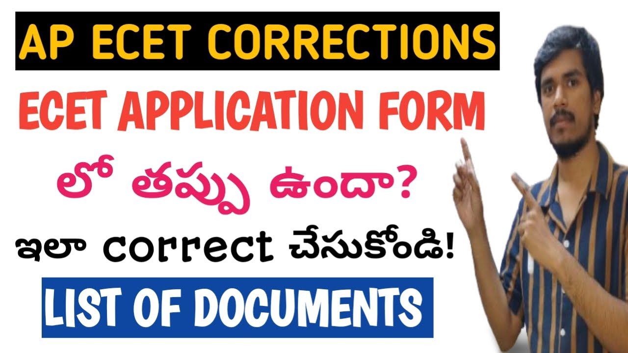 AP ECET APPLICATION FORM CORRECTION DATES| HOW TO MAKE CHANGES IN AP ...