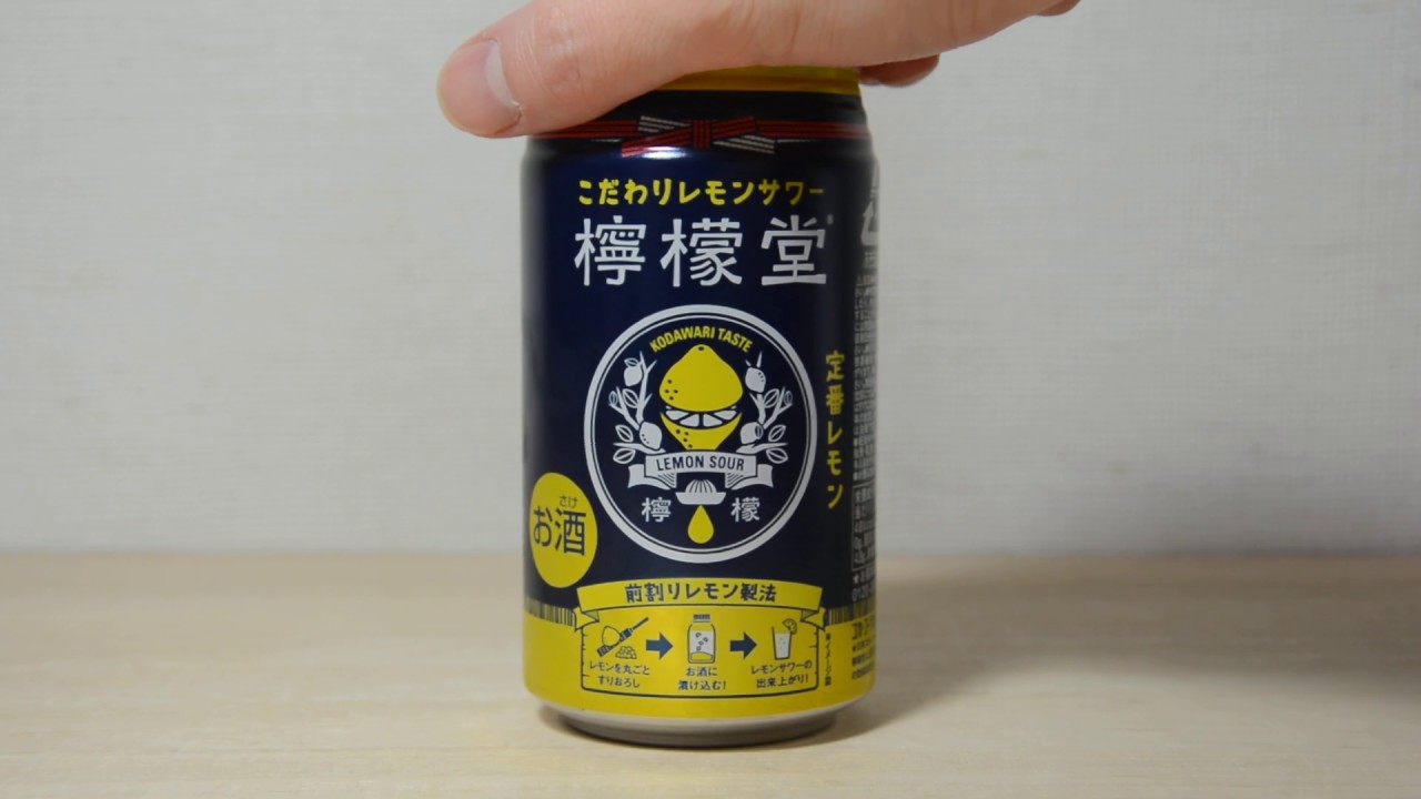 Discerning lemon sour "lemondou" 5% extreme popularity こだわりレモンサワー 檸檬堂 5 ...