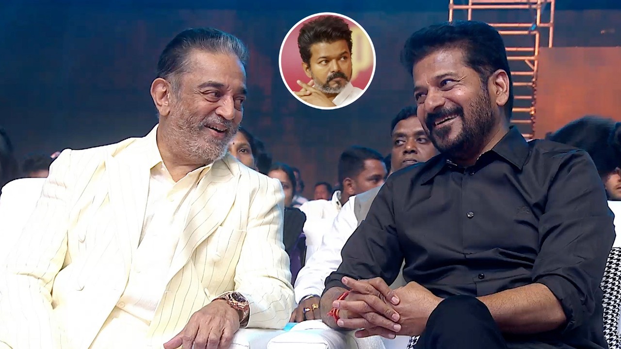 CM Revanth Reddy & Kamal Haasan Conversation | Telangana Gaddar Filim ...